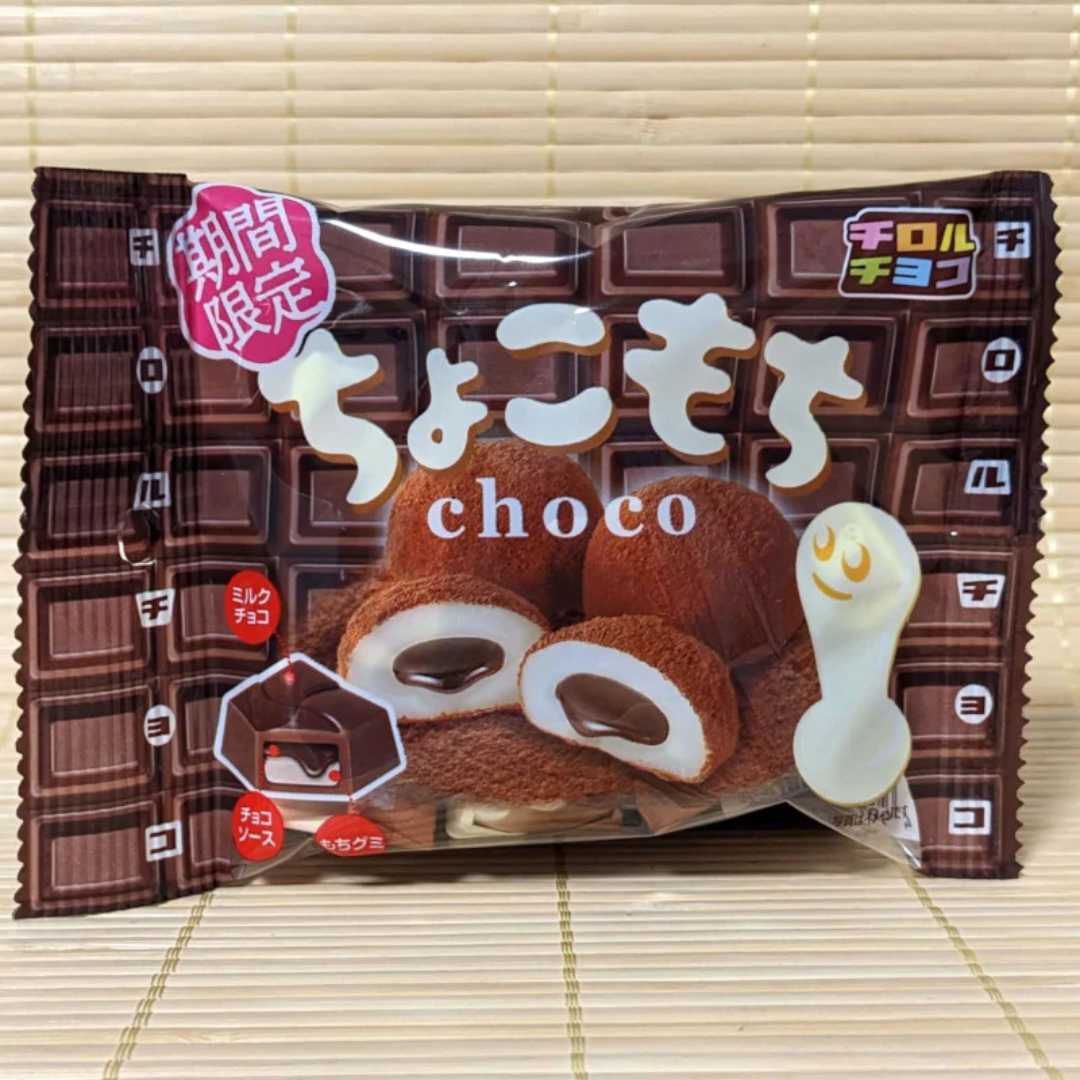 Kẹo dẻo Mochi Tirol Choco Choco-Mochi - Vị socola – THABERO LLC